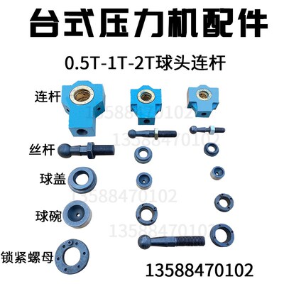 JB04-1配台式压力机床电动压力机电 动冲床 压力冲机HLU件 飞轮铜