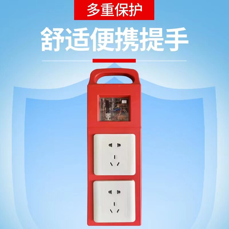 手提式临时小电箱工地移动电箱便捷三级配电箱带漏电保护电源箱