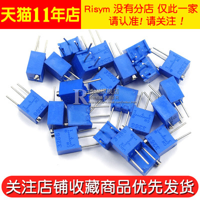 3266W顶调 可调精密电位器1K 2/5/10/20/100/200/500K 103 多圈式
