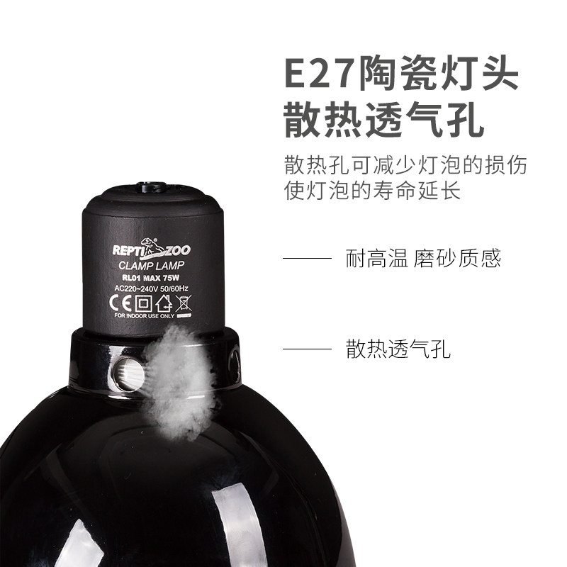 新派宠物爬宠灯罩鹦鹉鸟保温加热灯仓鼠乌龟晒背深桶防烫灯架灯夹
