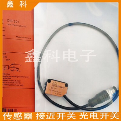 易福门光电开 关O6T218 O6E701 O6S701 O6E702 O6P700 211感