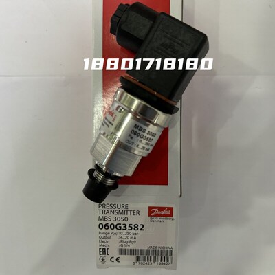 MBS3050压力变送器060G1152/1408/3557/3583/3628丹佛斯Danfoss