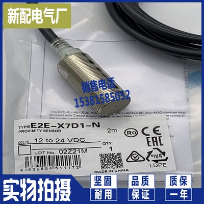 全新现货XP FL2-4E6QH-L10 感应开关质量保证