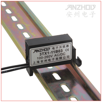 安州RC灭弧器3TX1-11B03抗干扰阻容吸收器0.22uf+220火花消除器
