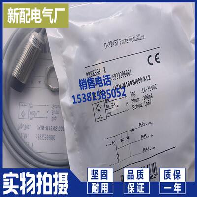 极速KIN-M12EA/004-2 v KIN-M12EA/0060.27SE金属感测器