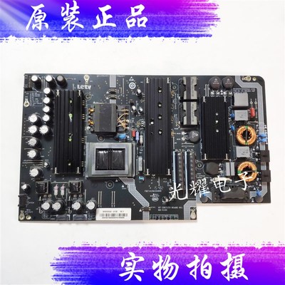 乐视电视超3 X55 X65电源板SHG5502A-215E 电路板电路板