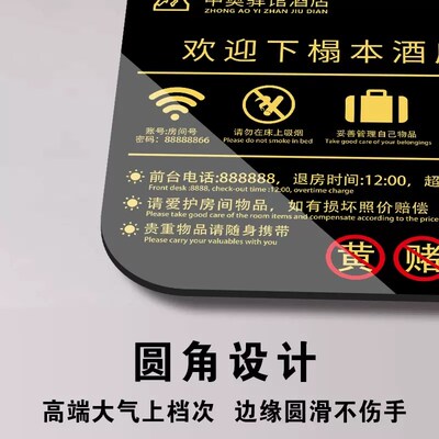 损坏物品照价赔偿提示牌轻拿轻放爱护公共物品告示牌亚克力标识牌