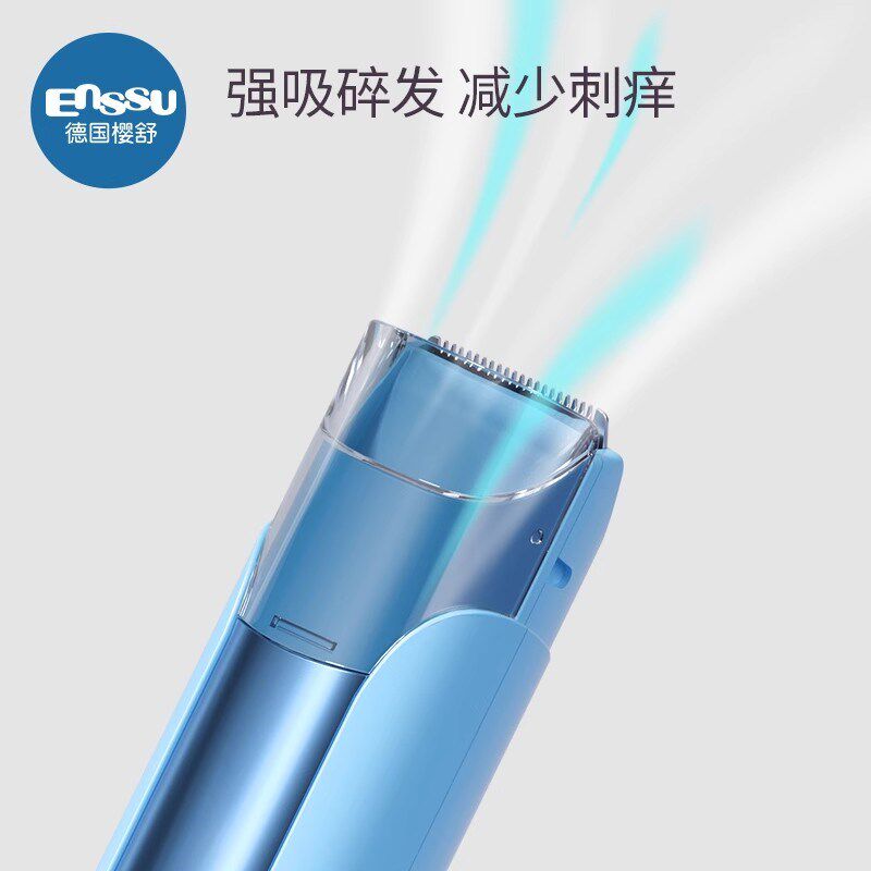 樱舒婴儿理发器静音自动吸发宝宝剃头发新生儿童电推子剃发神器超