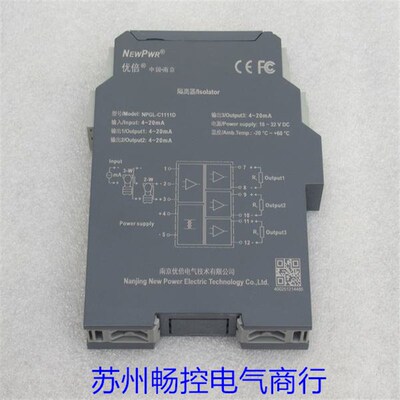 *现货销售*全新ANPE优倍隔离器 NPGL-C1111D 现货