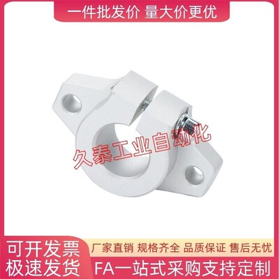 导向轴支座法兰型C-SHFMQ10 12 13 16 20 25 30
