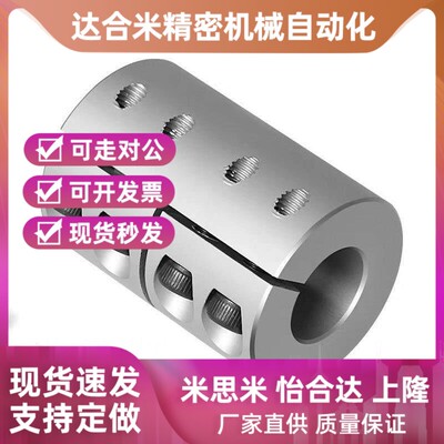 替代联轴器SCG/CPR/CPRC16/SADC20/CPND25/32-5/6/8/10/12/14/15S