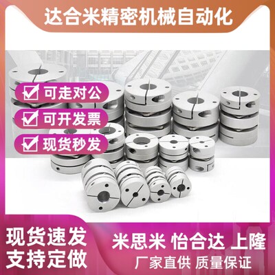替代替代MFJ/WK MFJC MFJCLK MFJCRK MFJCWK-44 45 70-14 15 16 1