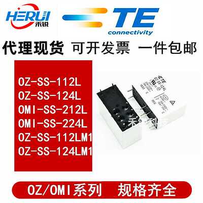 RT424005 5VDC TE/泰科继电器 8A 250VAC 全新现货其他继电器通用
