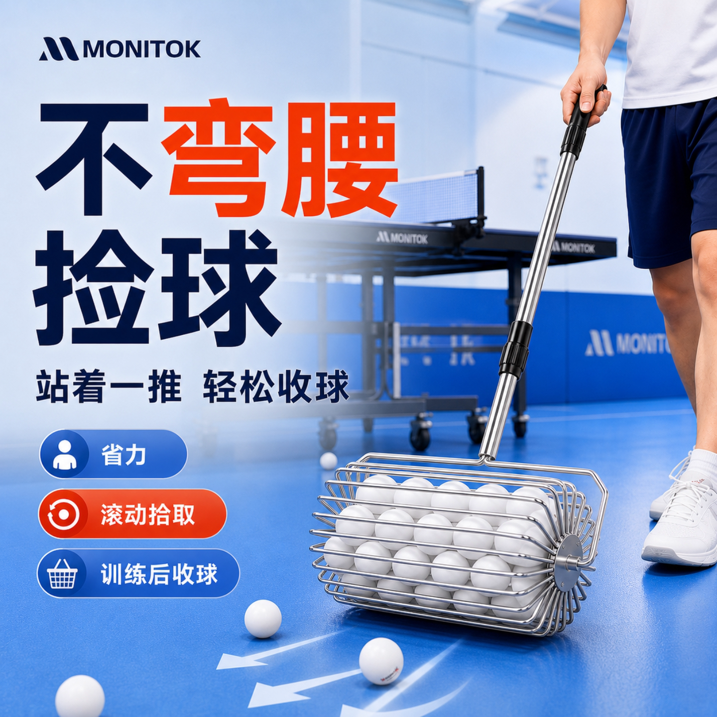 乒乓球捡球器便携可伸缩不弯腰收集神器大容量加粗钢丝训练用球馆
