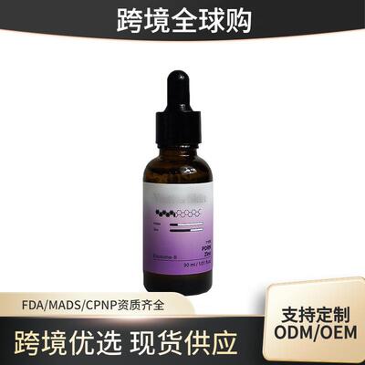 Exosome-B Ampoule with PDRN and Zinc 面部精华 滋润细腻补水