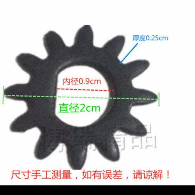 复兴家用手动压面机面条机原厂小齿轮大齿轮轴套调节盒切面刀