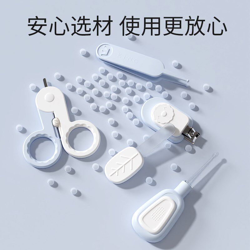 婴儿指甲剪刀新生专用幼儿童用品套装安全防夹肉宝宝护理钳打磨器