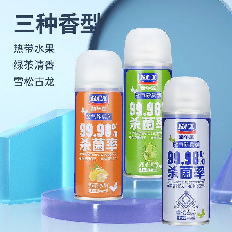 车内除异味除臭去异味汽车消毒杀菌喷雾车用空调空气清新剂神器