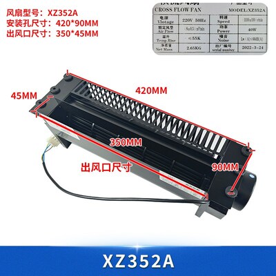 FB-9B恒达电梯横流风扇XZ422A轿厢顶风机352A适用奥的斯/西子电梯