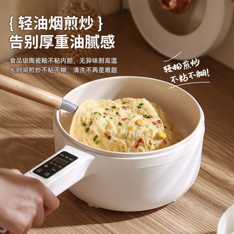 宝宝辅食锅泡面锅煮粥不粘锅婴儿煎煮一体多功能小煮锅小奶锅插电