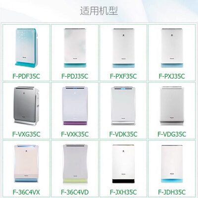 甄选松.下空气净化器集尘过滤网脱臭网F-ZXFP35C/PDF/PXF/VDG/VXG