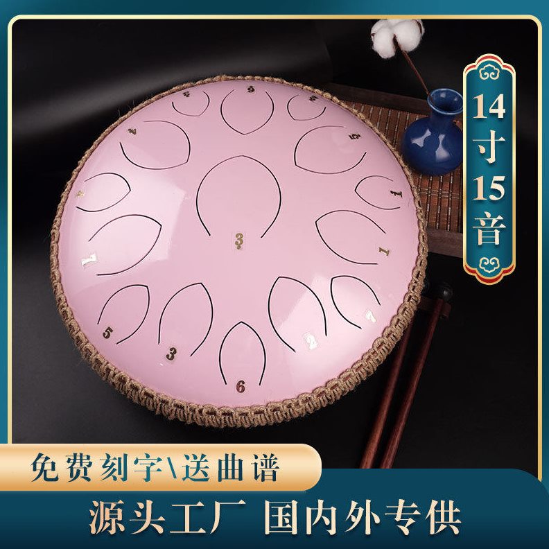 甄选空灵鼓14寸15音国风莲花鼓无忧鼓钢舌鼓儿童益智打击乐器现货