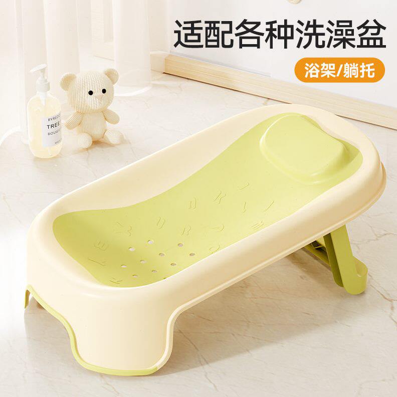 甄选婴儿洗澡躺托架新生浴网浴盆海绵悬浮浴架通用网兜可坐躺神器
