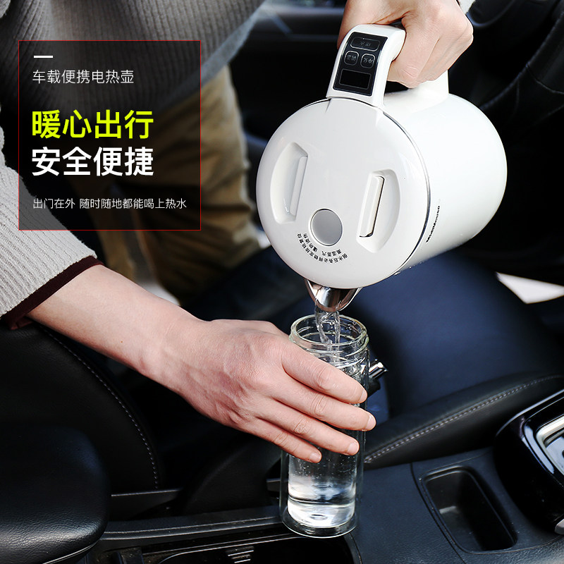 车载烧水壶电加热水杯便携热水瓶12v24v货汽车用保温通用电热水壶