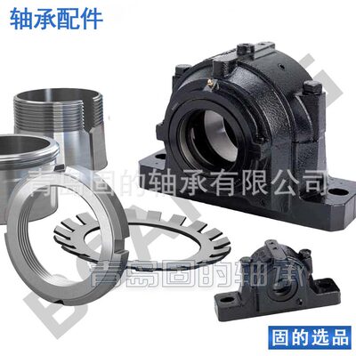 甄选铸铁轴承座 SNL512-610 瓦盒座 22218EK+H318 含配件紧定套密