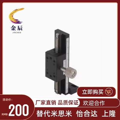 MSIM手动滑台 高精度/燕尾槽/加长型ZLWG50/70/100/150/ZLWG150-2