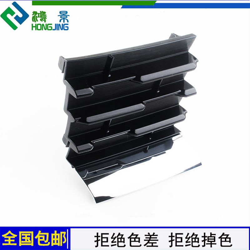 适用于致炫拖车盖19-23年致炫前杠拖车盖孔盖牵引盖前拖车钩盖板