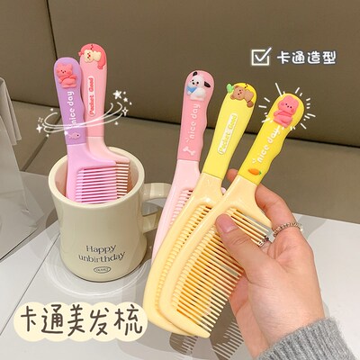 可爱梳子高颜值梳头随身梳女士用长发家用女孩儿童直发顺发马尾梳