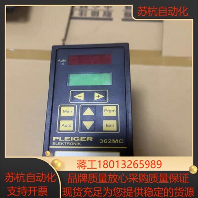 PLEIR普莱格温度控制器362MC