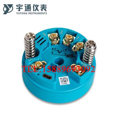 重庆宇通仪表MT1187-88热电阻输入二线制 非隔离型温度隔离器现货