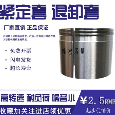 豫西退卸套轴承退卸衬套AH24152 AH24156 AH24160 AH24164轴承钢