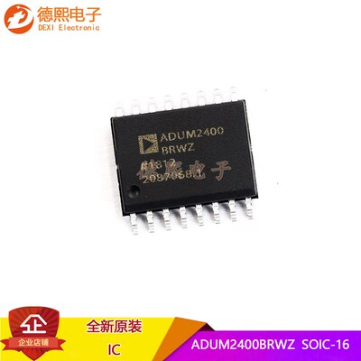 全新原装ADUM2400BRWZ SOP-16数字隔离器贴片ADUM2402BRWZ-RL芯片