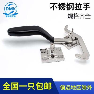 不锈钢拉手门锁烤箱恒温恒湿箱试验箱DMK104侧装迫紧门把手执手锁