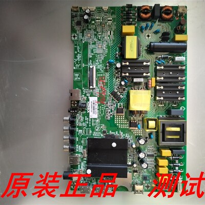 康佳 LED50K510主板35023887屏72002061YT
