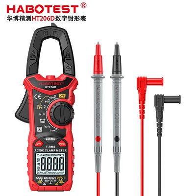 HABOTEST工厂店HT206D钳形表高精度数字钳型表交直流多功能万用表