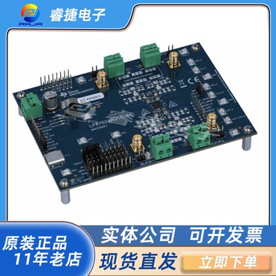 LP876242Q1EVM LP876242-Q1汽车雷达应用测试 演示 调试 评估模块