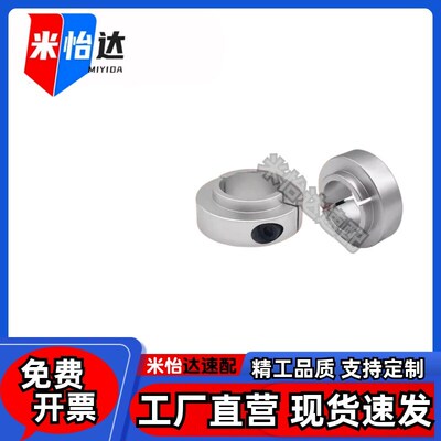 固定环带凸台 铝FBG11/12/61/62/01/02/51/52-D10/12/15/20/25/30