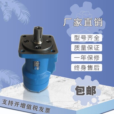 伊顿BM摆线液压马达 JS-50/80/100/130/160/195/245/305柱塞马达