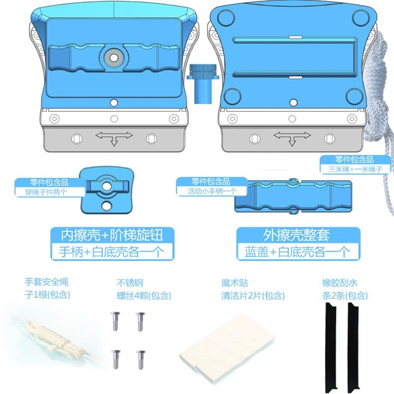 无止净双面擦玻璃器家政专用双层玻璃清洁神器洗窗户工具替换外壳