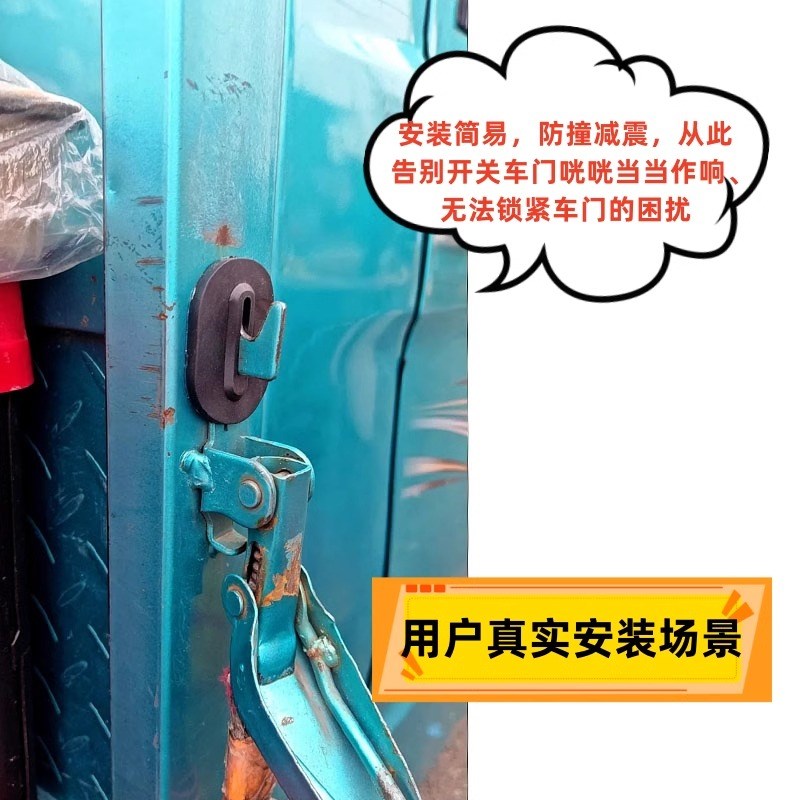 电动三轮车防震垫通用车厢胶垫锁扣加厚防震降噪垫配件保护防撞垫