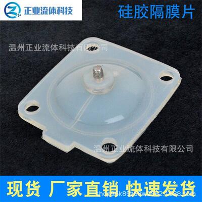 卫生级隔膜片阀门垫片复合式双层洁净耐温四氟食品用半透明DN