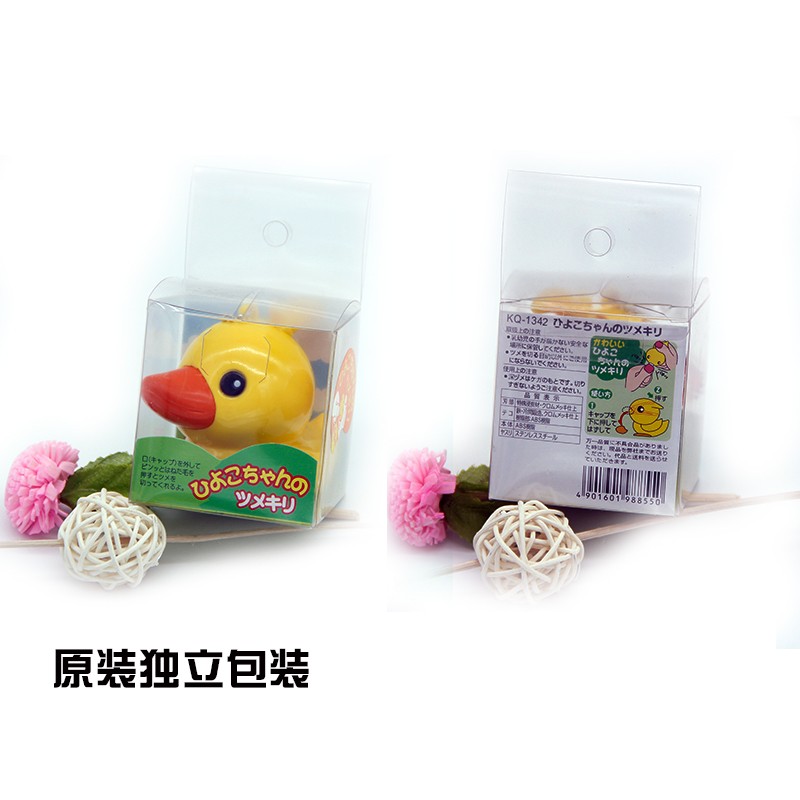 卡通儿童指甲剪 可爱宝宝指甲刀 防夹肉指甲钳安全剪刀婴儿指甲剪