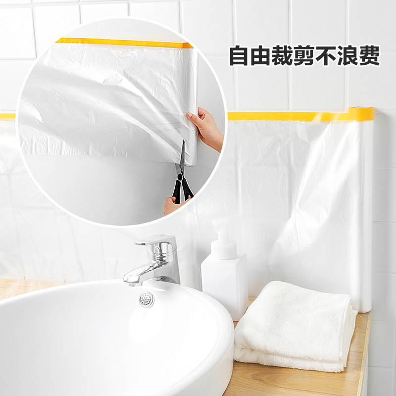 家用一次性盖家具防尘膜盖布保护膜装修塑料遮灰尘罩防尘罩透明套