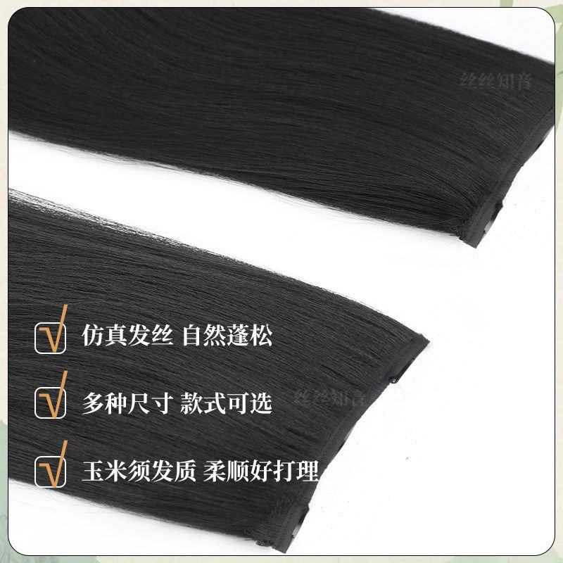 假发片化妆师专用古风直发片汉服古装可分叉超长接发发排假发包