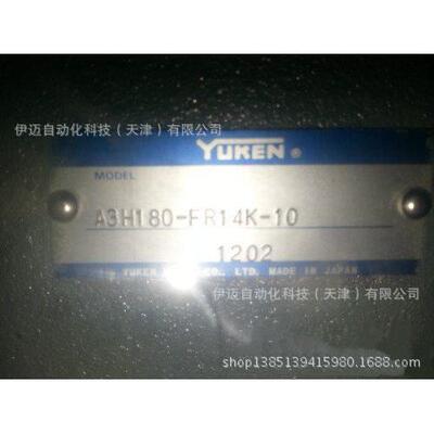 日本油研柱塞泵A3H180-FR14KK-10 日本YUKEN负载敏感型高压泵