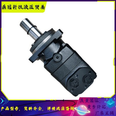 Danfoss丹佛斯OMT160/200/250/315/400/500液压马达 注塑机起扬机
